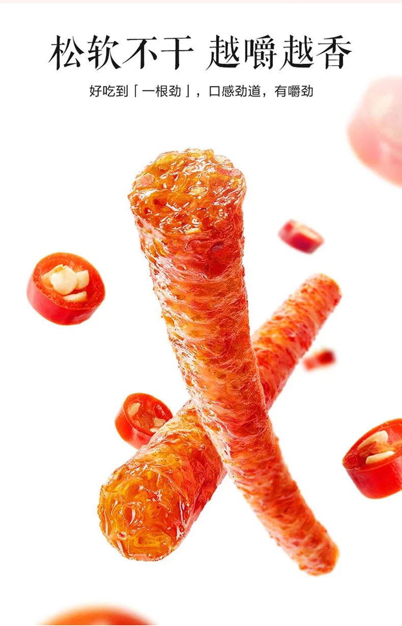 海狸拾袋-商品详情