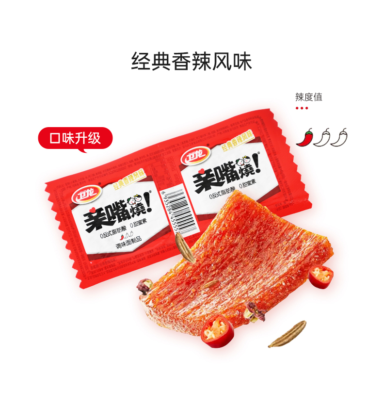 海狸拾袋-商品详情